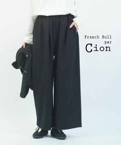 huitieme nid(ユイティーム)ラップ風スカーチョ | BLEU COMME BLEU