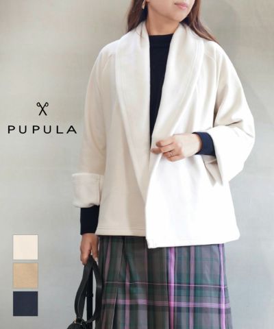 PUPULA(ププラ)ロングステープルボンバーヒート フーディベスト コート