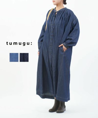 huitieme nid(ユイティーム)コットンストレッチサロペットスカート